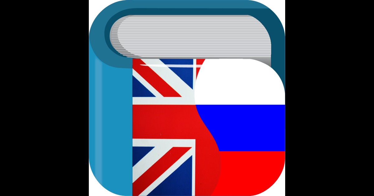 Англо Русский Словарь Txt - vologdacottages